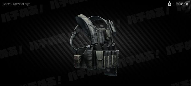 【タルコフ】タスクアイテム必要なもの全一覧｜入手方法や個数は？【EFT】