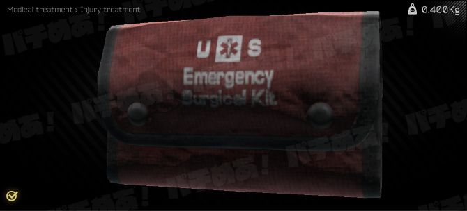 【タルコフ】タスクアイテム必要なもの全一覧｜入手方法や個数は？【EFT】