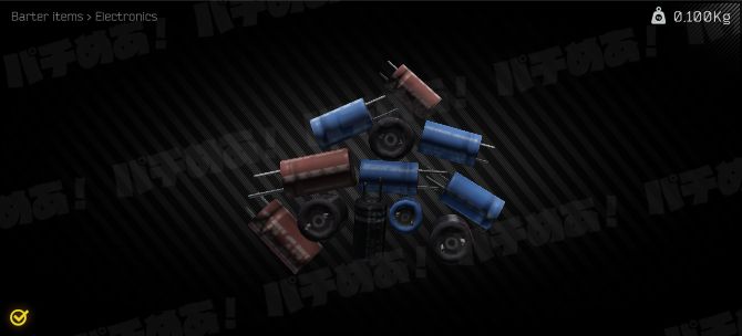 【タルコフ】タスクアイテム必要なもの全一覧｜入手方法や個数は？【EFT】