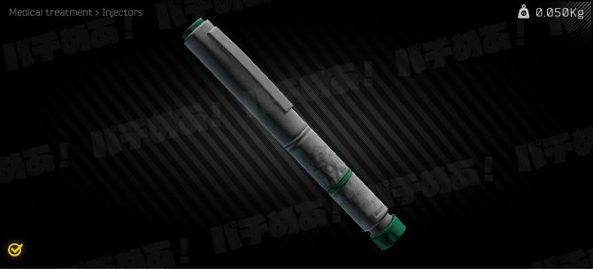 【タルコフ】タスクアイテム必要なもの全一覧｜入手方法や個数は？【EFT】