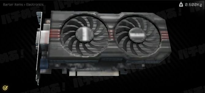 【タルコフ】タスクアイテム必要なもの全一覧｜入手方法や個数は？【EFT】