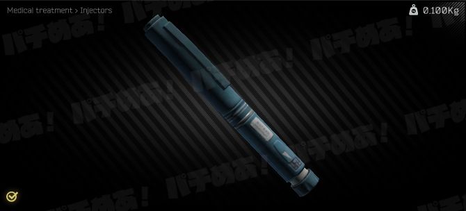 【タルコフ】タスクアイテム必要なもの全一覧｜入手方法や個数は？【EFT】