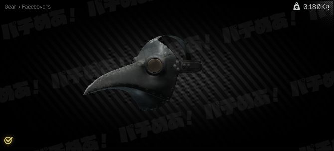 【タルコフ】Collector｜Kappaタスク必要条件【EFT】