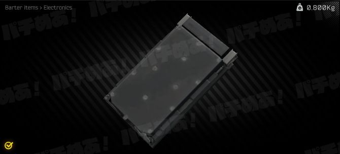 【タルコフ】タスクアイテム必要なもの全一覧｜入手方法や個数は？【EFT】