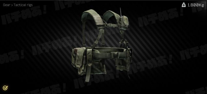 【タルコフ】タスクアイテム必要なもの全一覧｜入手方法や個数は？【EFT】